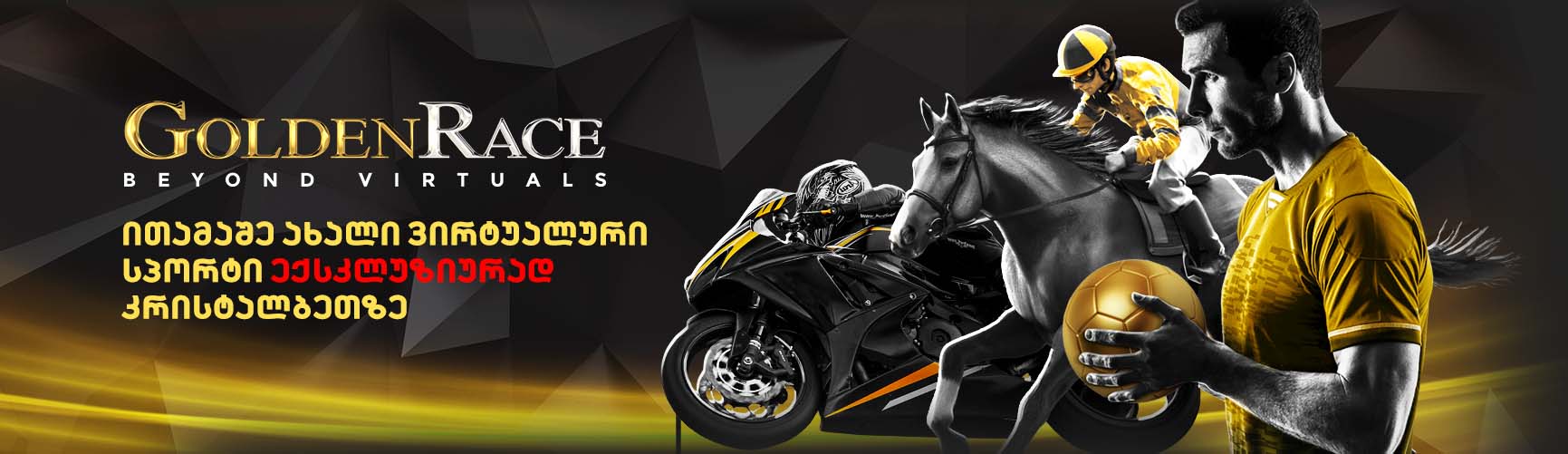 CrystalBet - საუკეთესო ქართული ონლაინ ტოტალიზატორი 2021 წელს